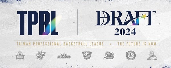 Basketball top5 - 確定可選PLG被選秀球員！TPBL選秀日期暫定723 兩聯盟搶人大戰將上演