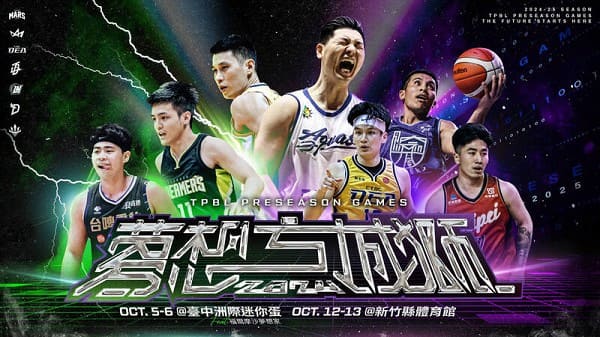 Basketball top5 - 快訊/TPBL秘書長確定！NBA資歷狂人接任