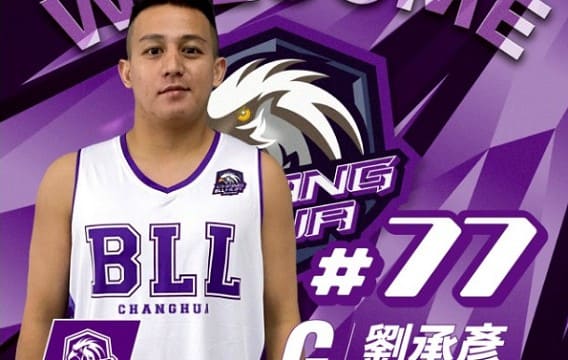 Basketball top5 - SBL又挖PLG牆角！來了，是鋼鐵人當家主控....